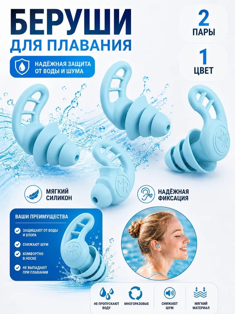 Игрушка для ныряния