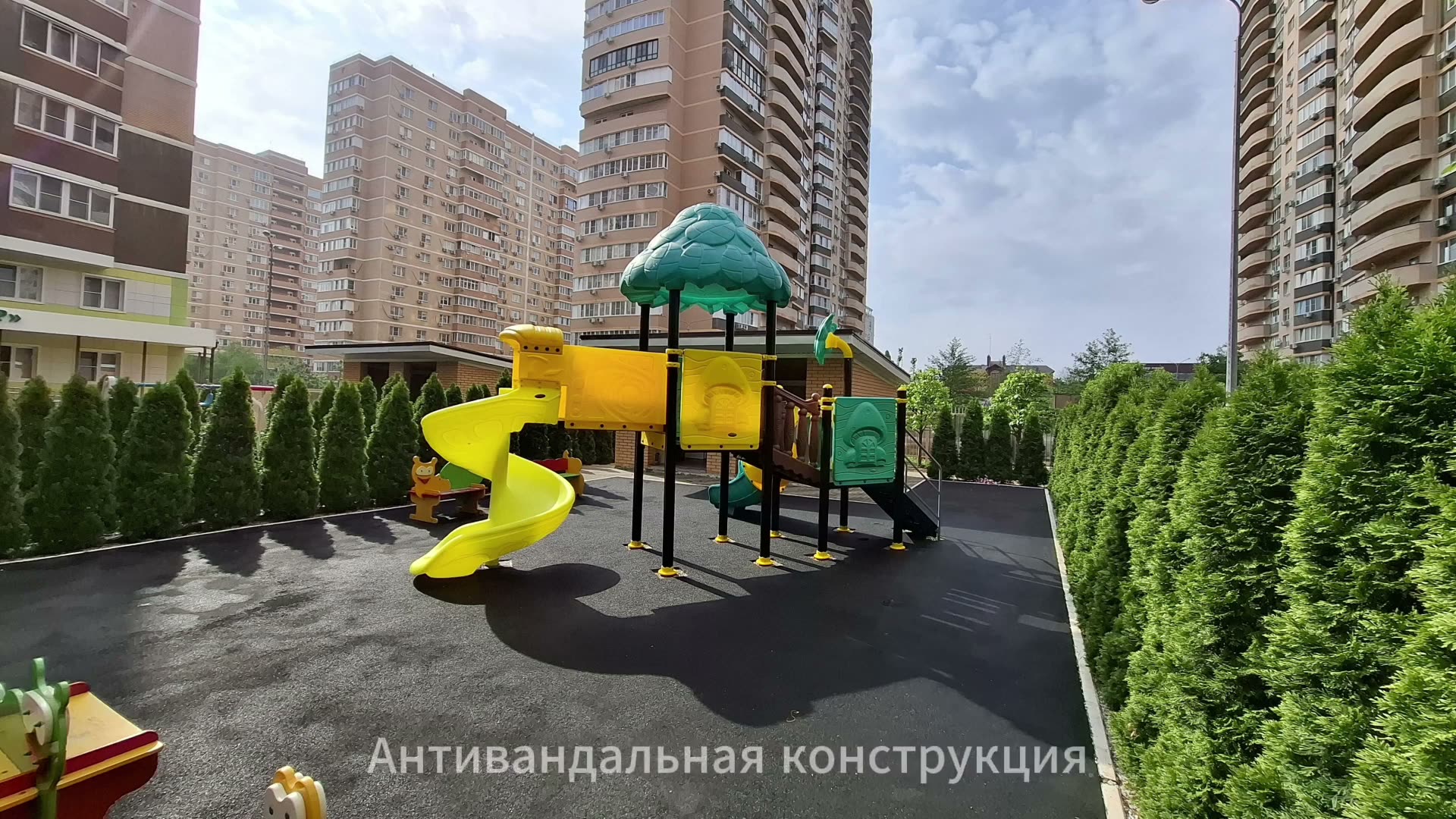 Балансир-качель Ад 2 для общественных зон, 2,4 * 0,4 м, высота 0,85 м — фото 1