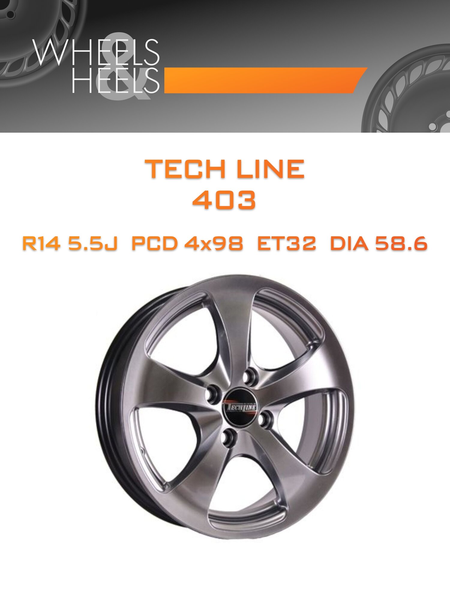 Диск автомобильный литой Tech Line 403 14x5.5 4x98 et32 dia58.6 HB