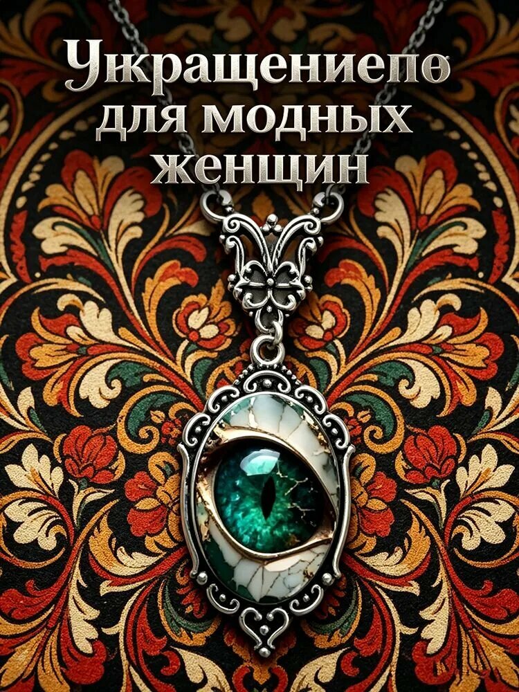 Подвеска, серебристый — фото 1