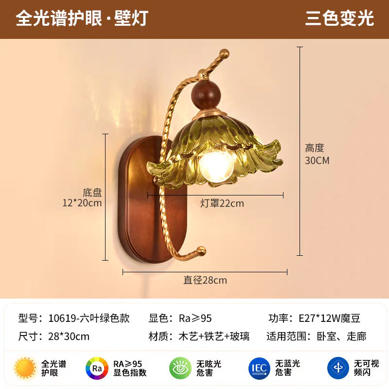 Декоративная светодиодная настенная лампа Digya American Retro Living Room Ambience Wall Light, французская светлая роскошь средневекового спальни и ночного столика