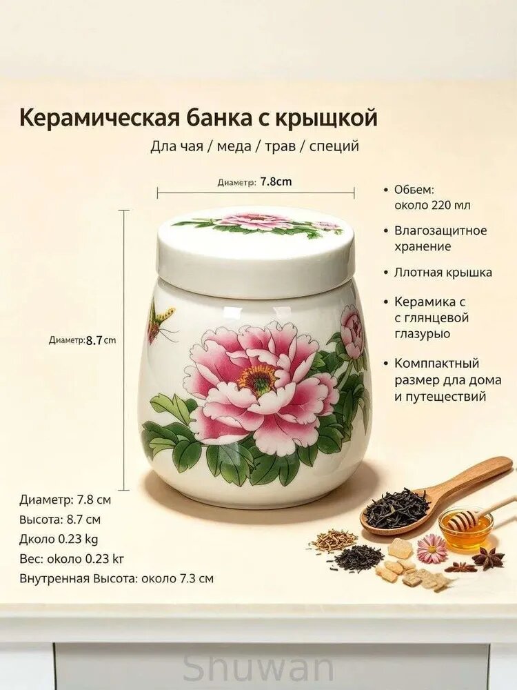 Подставка для яиц