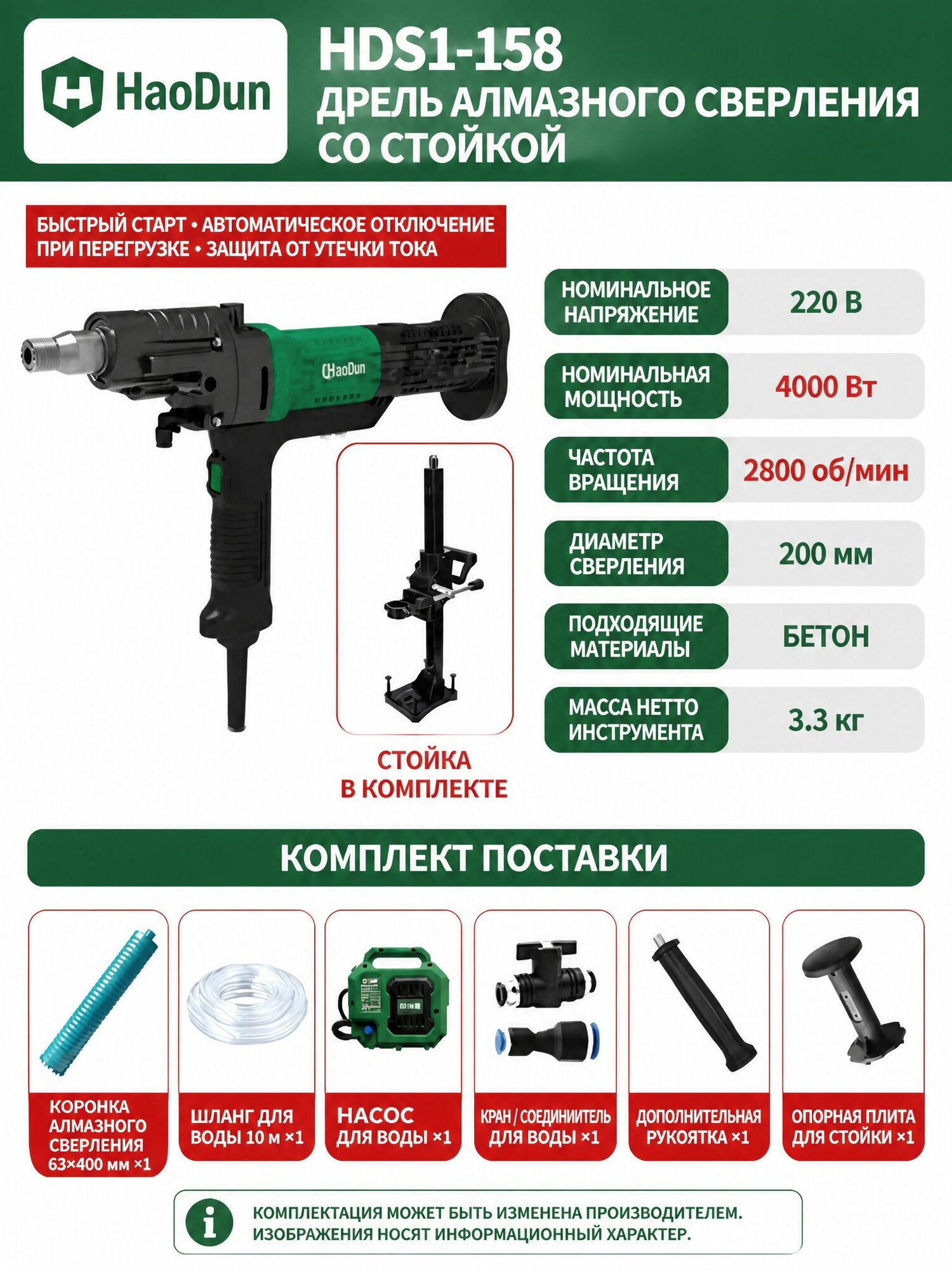 Бесщеточная сверхлегкая буровая установка HD для водного бурения, автоотбор керна. Высокая мощность, безопасный плавный запуск, универсальна для любых работ, поставка напрямую от производителя.