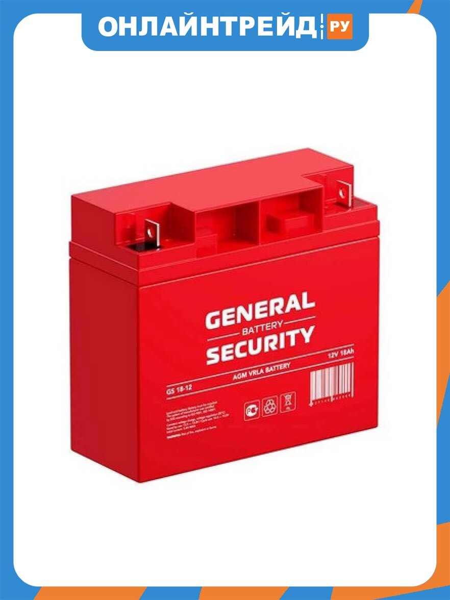 Аккумулятор General Security GS18-12L