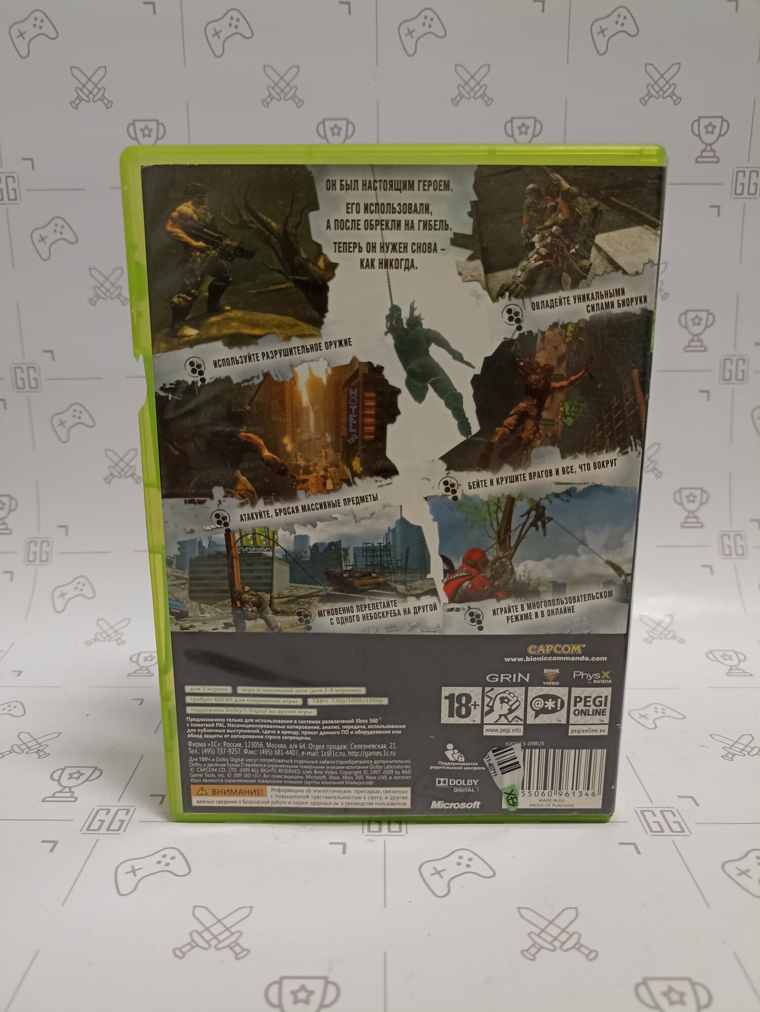 Bionic Commando (Xbox 360) — фото 1