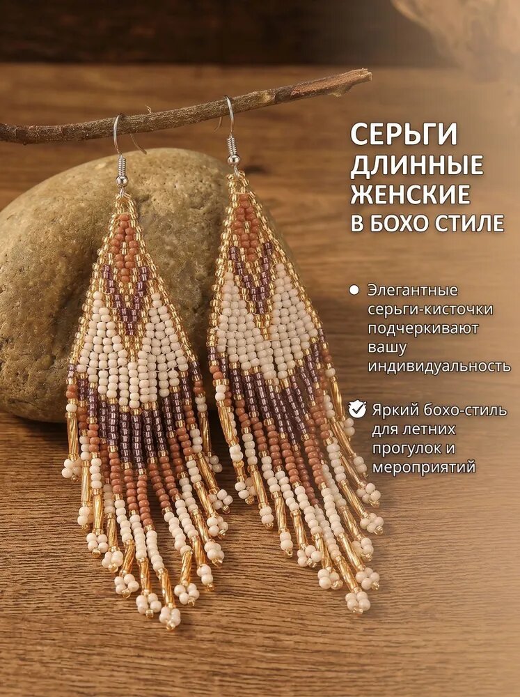 NINEPONDER Серьги кисточки — фото 1