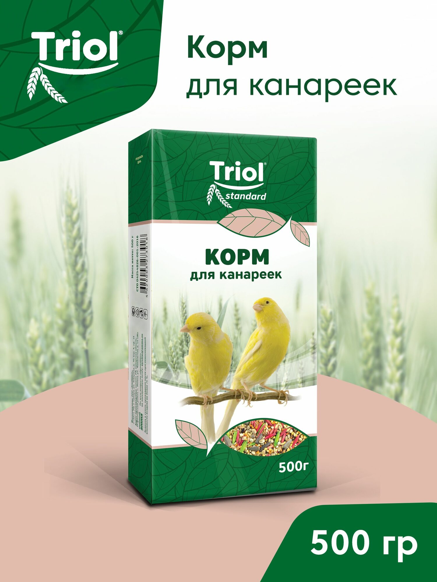 Корм для канареек Triol, 500г 0.5 кг