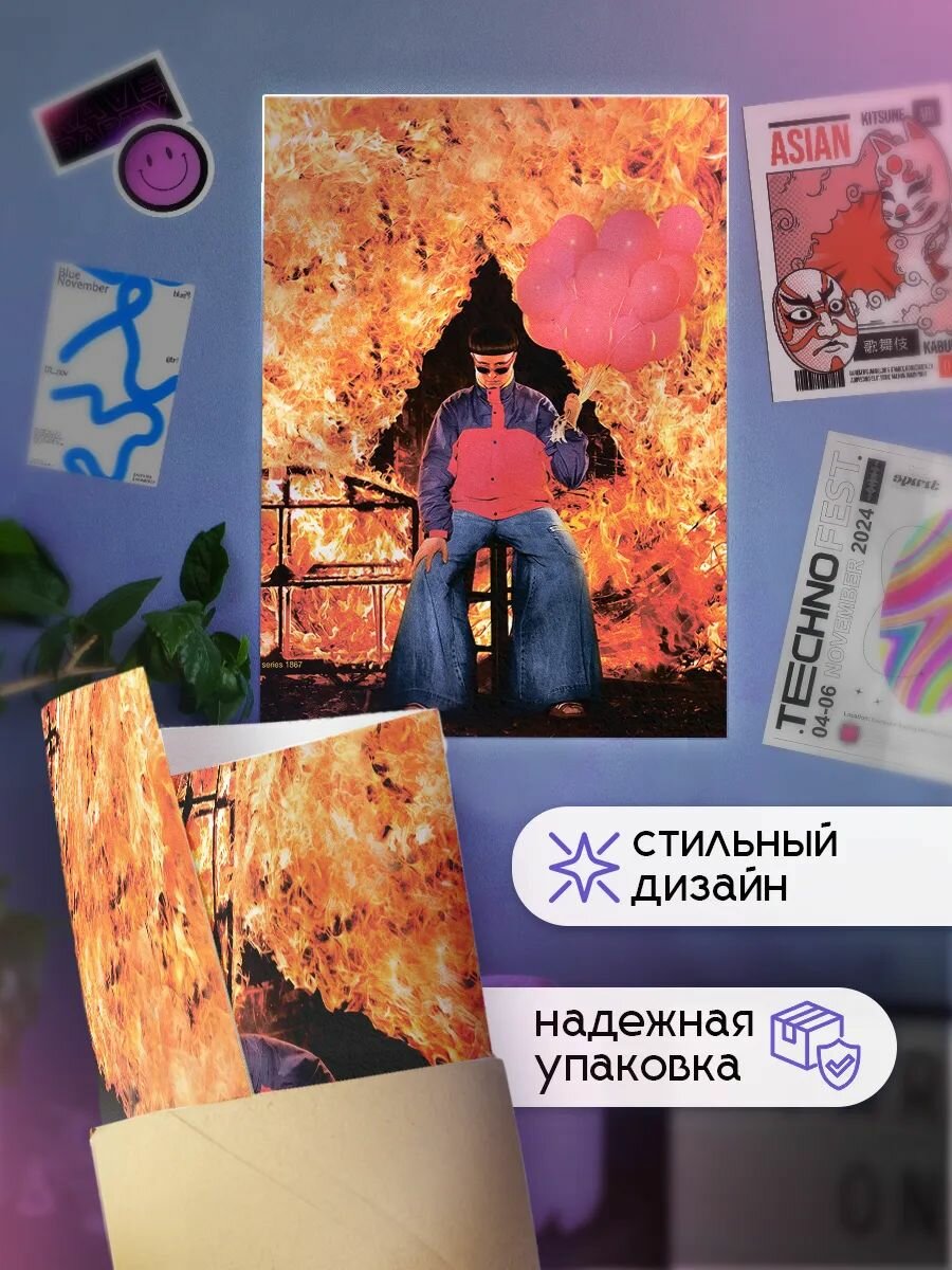 Постеры на стену Oliver Tree Оливер Три — фото 1