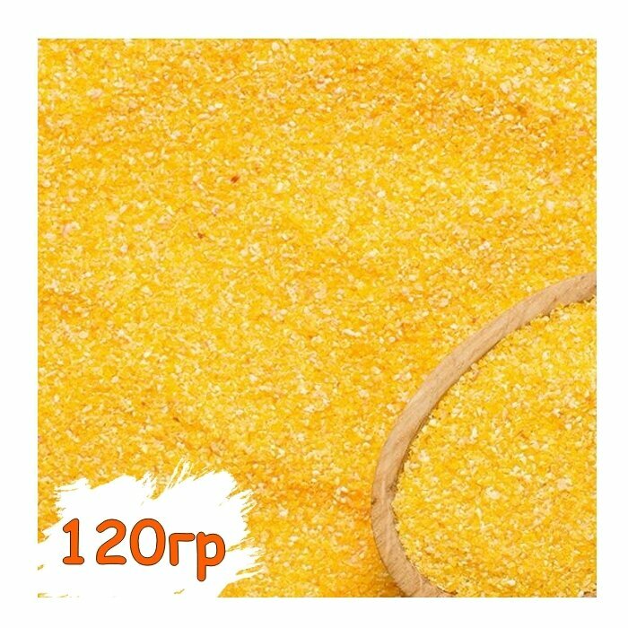 Мука кукурузная 120 гр, Безглютеновая мука, Вегетарианский продукт, Vegan