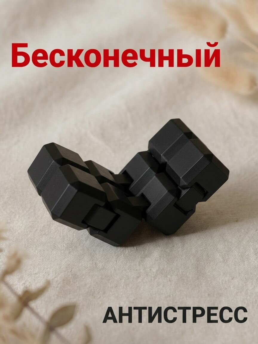 Чётки, черный — фото 1