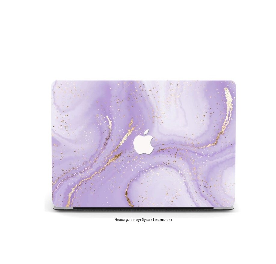 Чехол-накладка-панель MyPads для ноутбука MacBook Pro 2020 года, 13 дюймов A2289/2251, сиреневого цвета