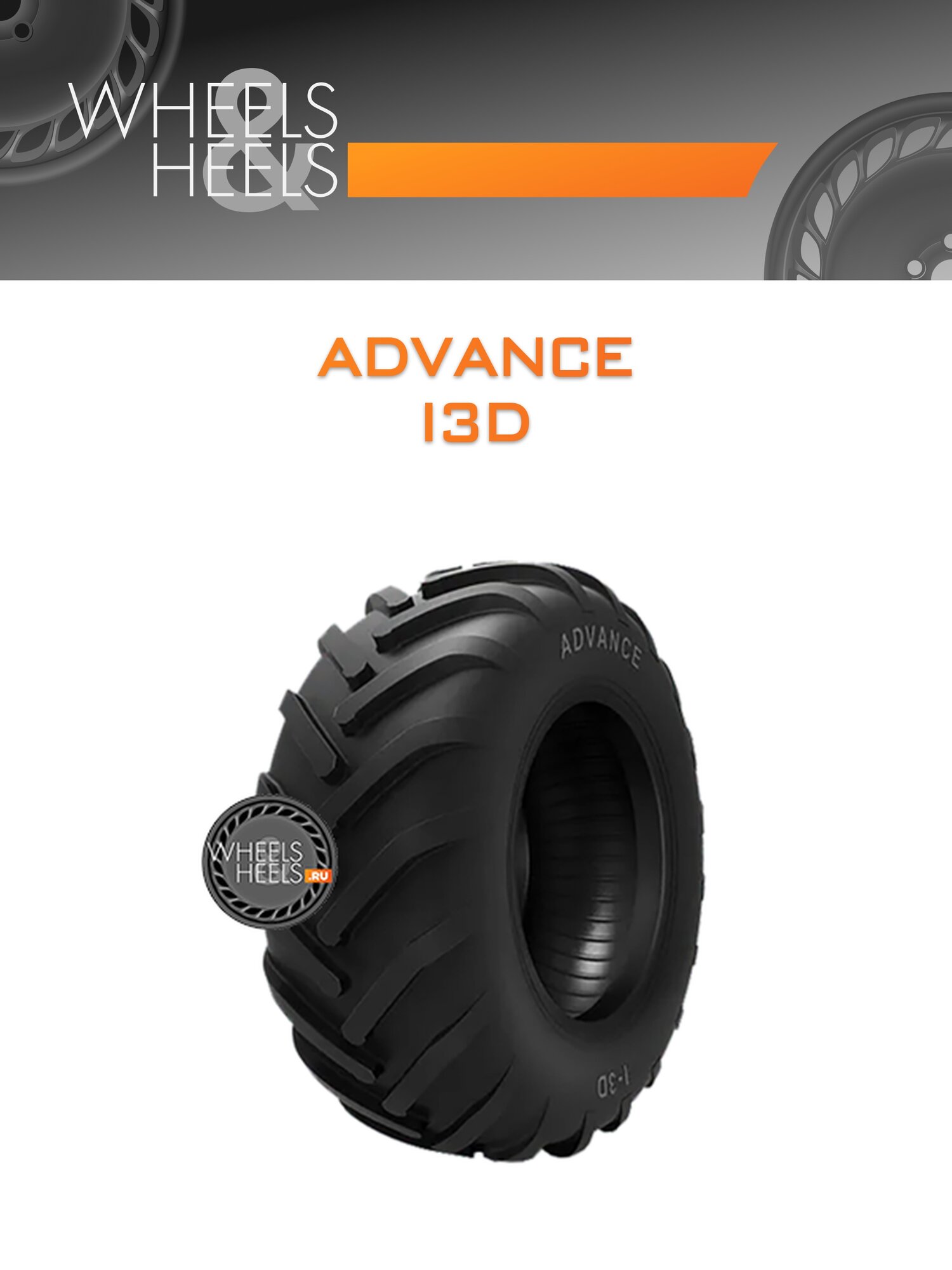 Шина автомобильная Advance I3D 15.5/0 R15 ALLSEASON, всесезонная, универсальная