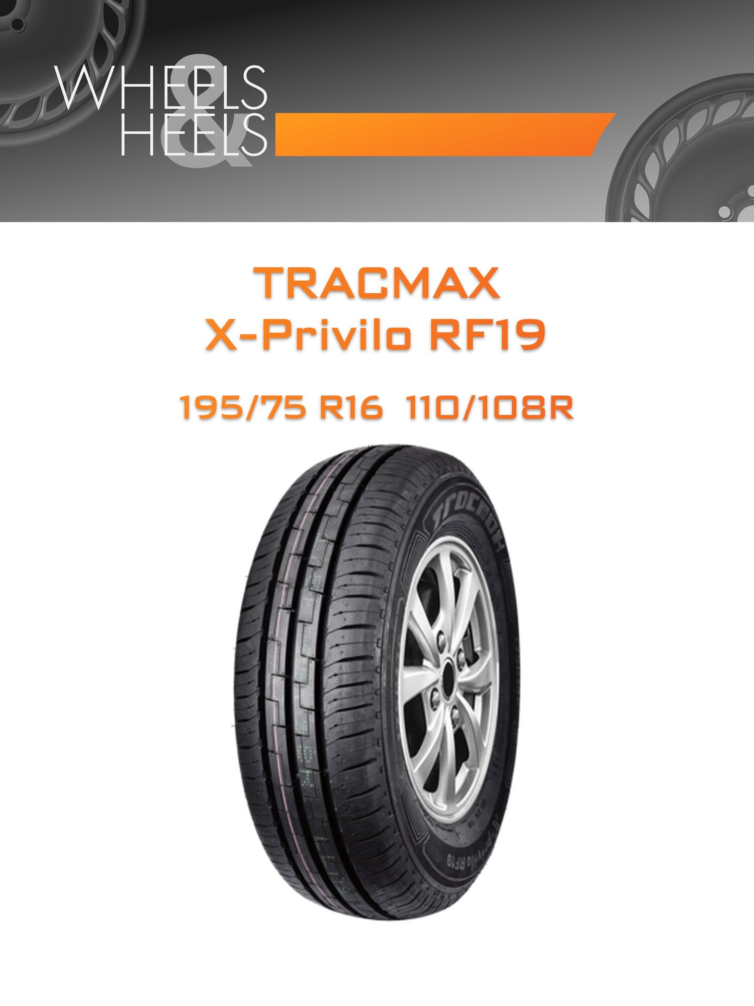 Шина автомобильная Tracmax X-Privilo RF19 195/75 R16 110/108R SUMMER, летняя, универсальная