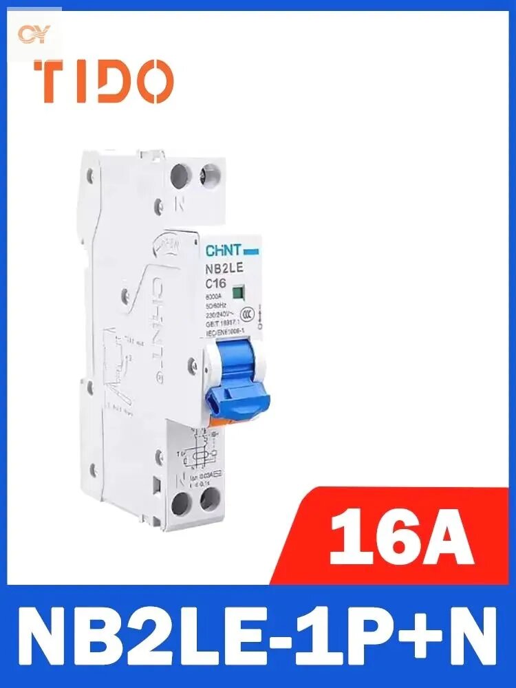 Дифференциальный автомат АВДT NB2LE 1мод. 1P+N 6kA х-ка С 16А тип АС 30mA- 1 шт