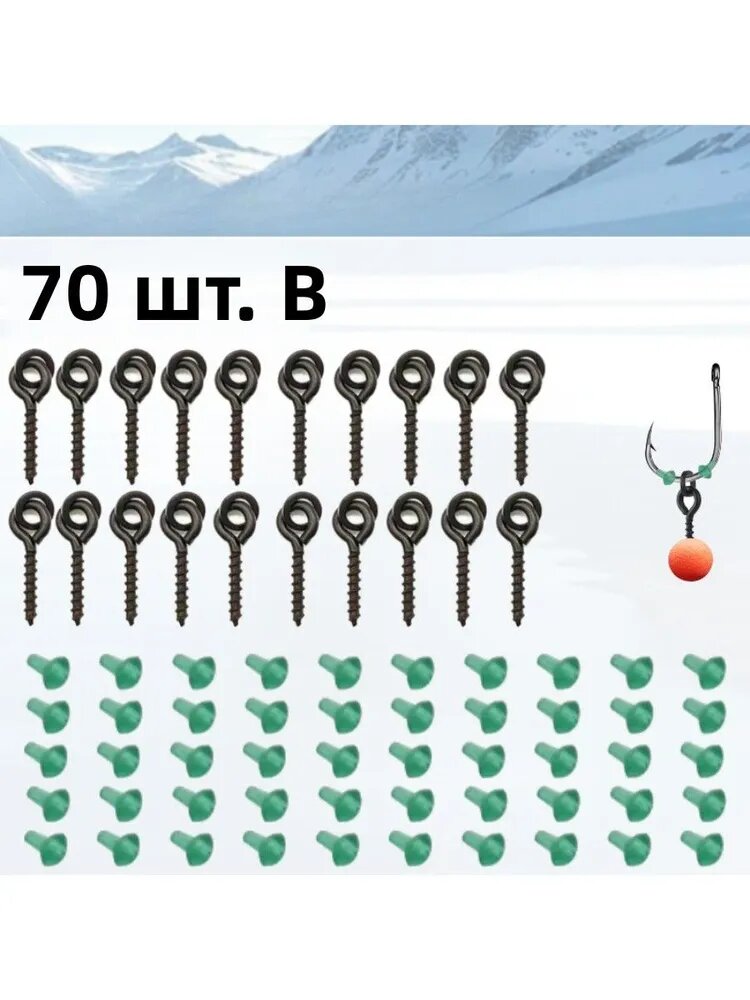 Крючок рыболовный