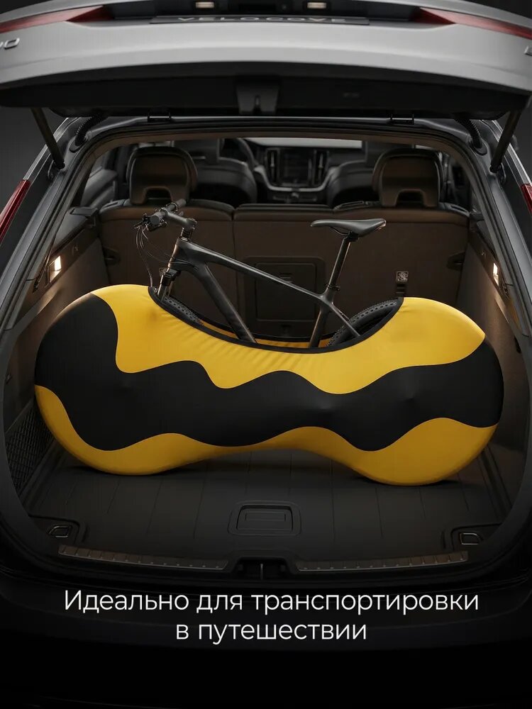 GETRAK Чехол для велосипеда — фото 1