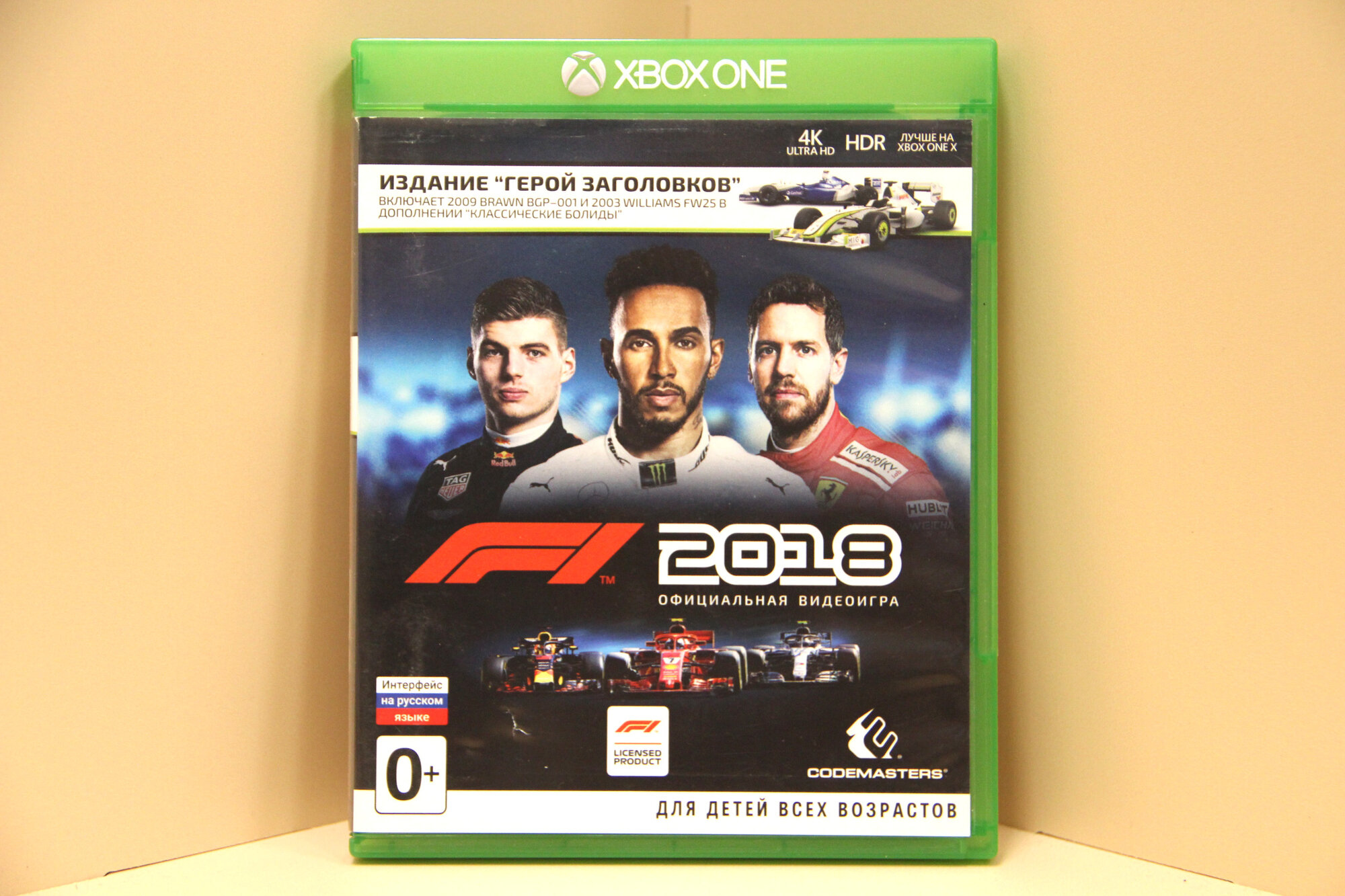 F1 2018 (Xbox One/Series X, RU)