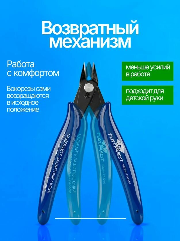 Кусачки для проводов и проволоки, мини бокорезы силиконовая рукоятка 1 шт — фото 1