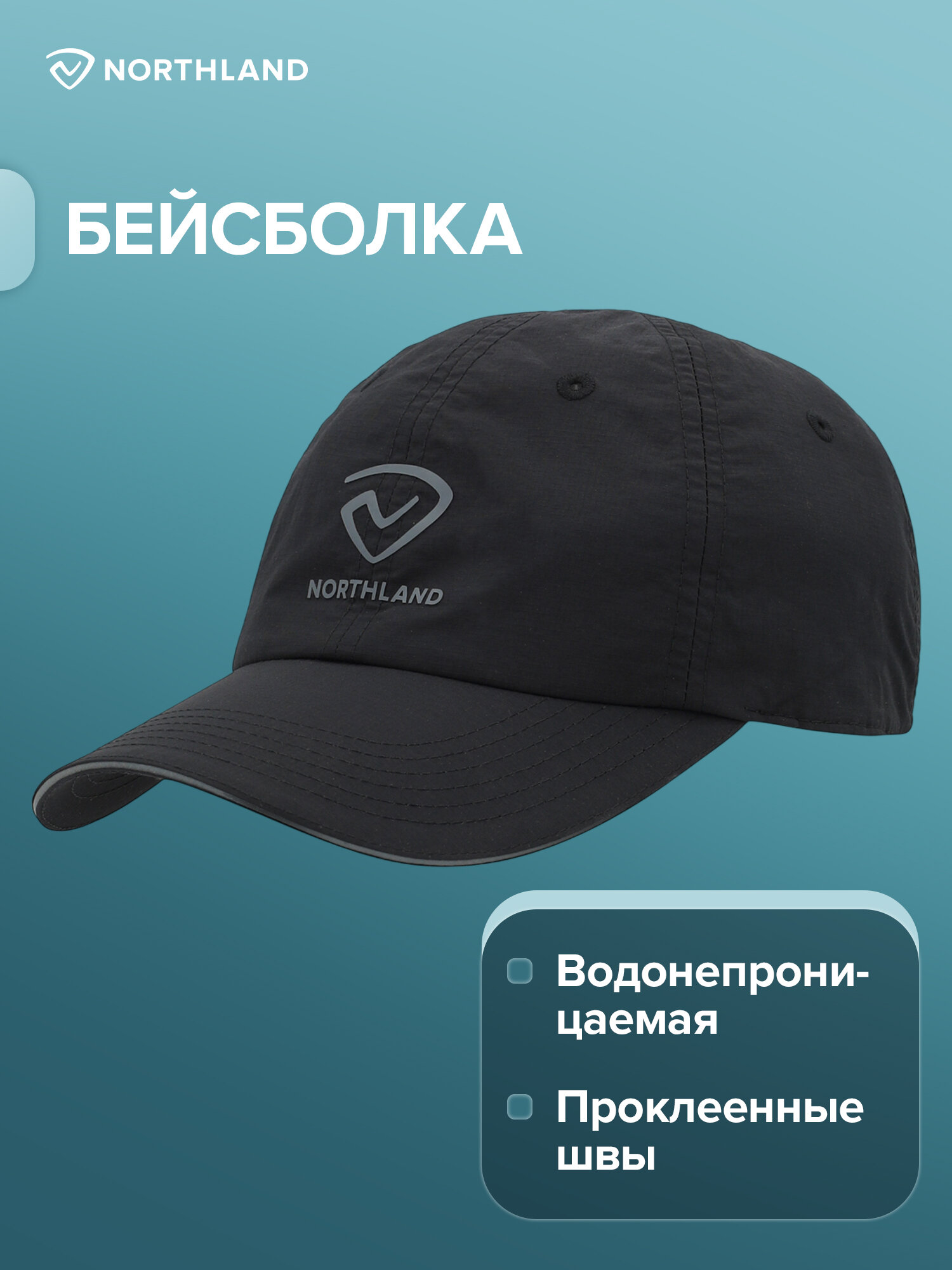 Бейсболка Unisex Baseball Cap для мужчин и женщин