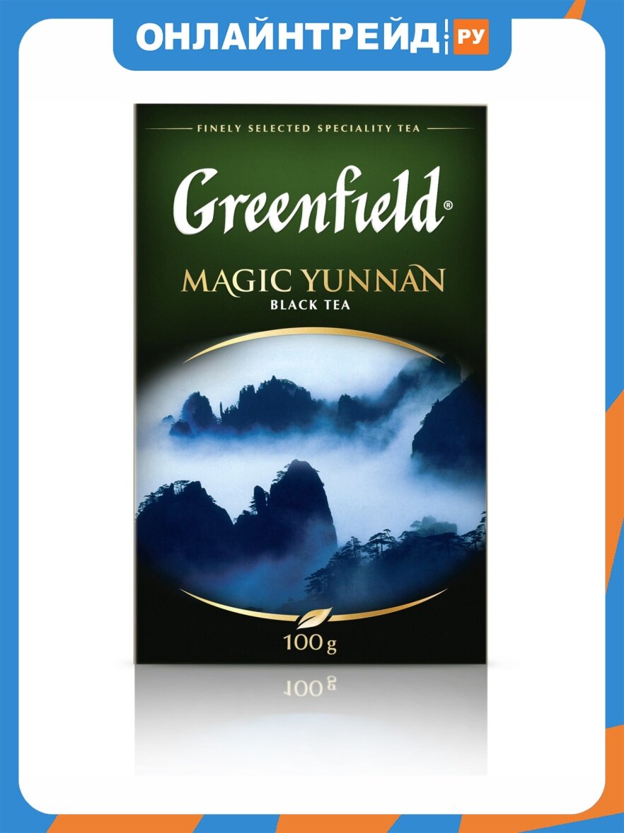 Чай Greenfield Magic Yunnan 100 г, листовой черный