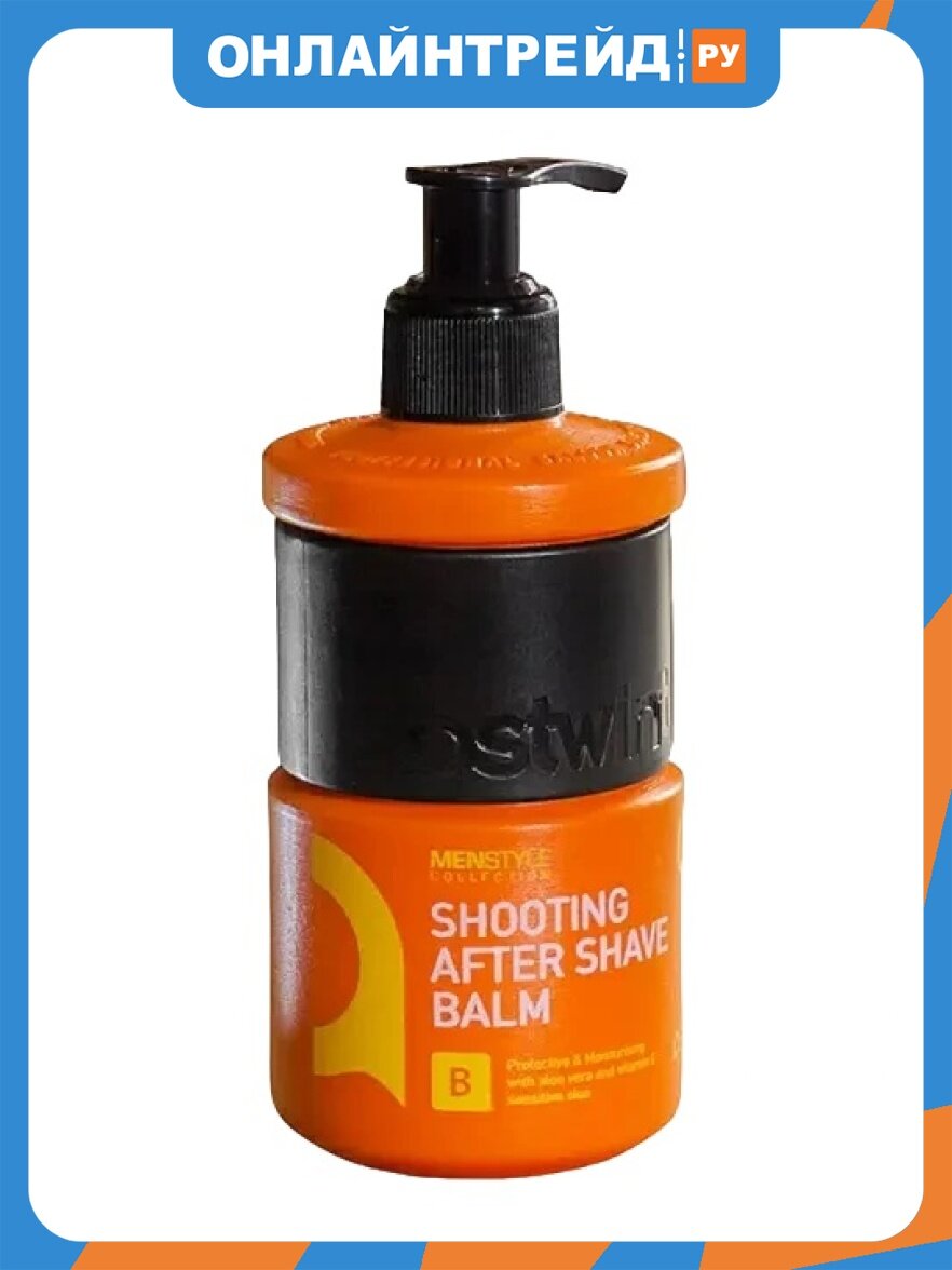 Бальзам после бритья Ostwint Shooting After Shave Balm 04 Апельсин, 250 мл