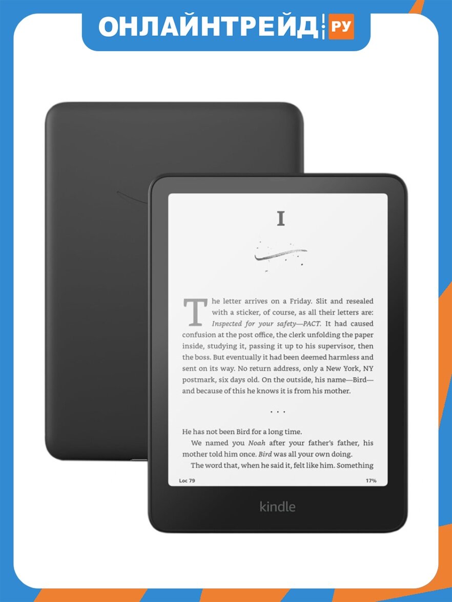 Электронная книга Amazon Kindle Paperwhite (12th Gen) 2024, черный