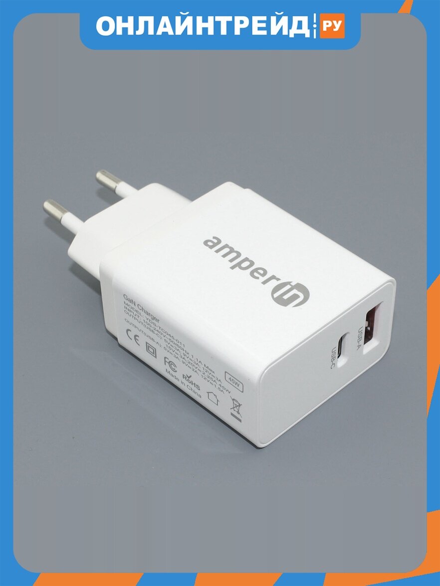 Блок питания (сетевой адаптер) Amperin USB-A, USB-C (YDS-TC045-011PK) 45W, white 101843