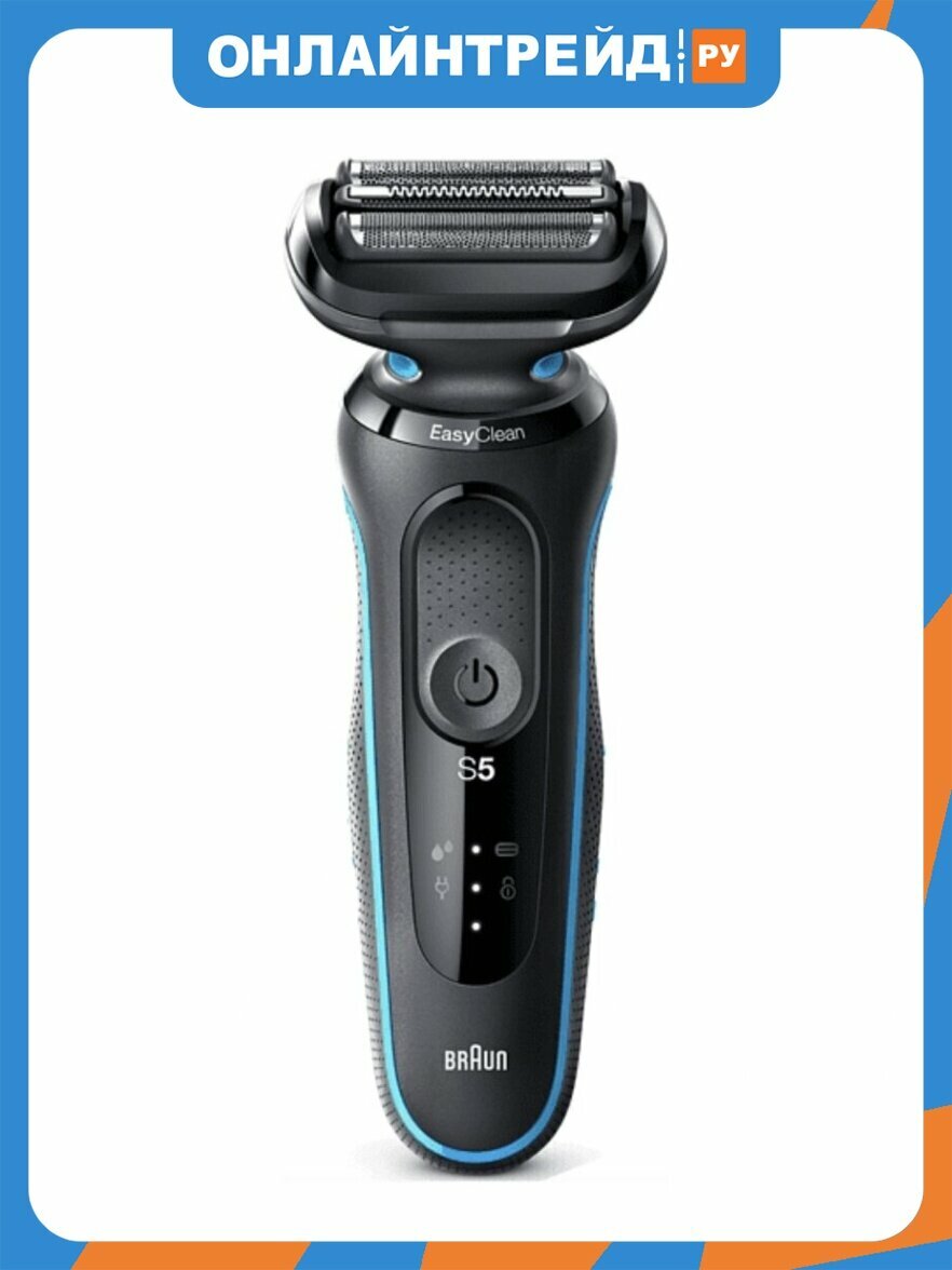 Электробритва Braun 51-M1200S
