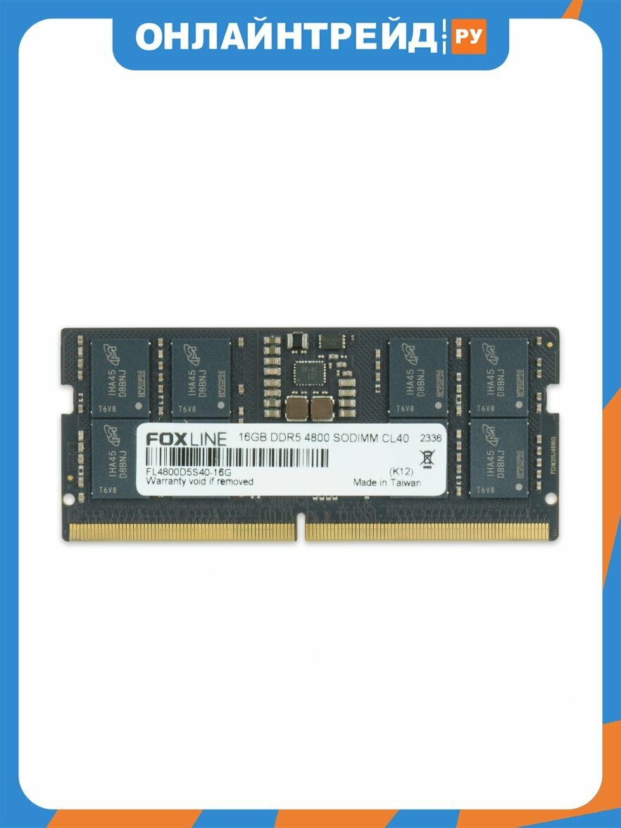 Оперативная память Foxline SO-DIMM 16GB DDR5-4800 (FL4800D5S40-16G)