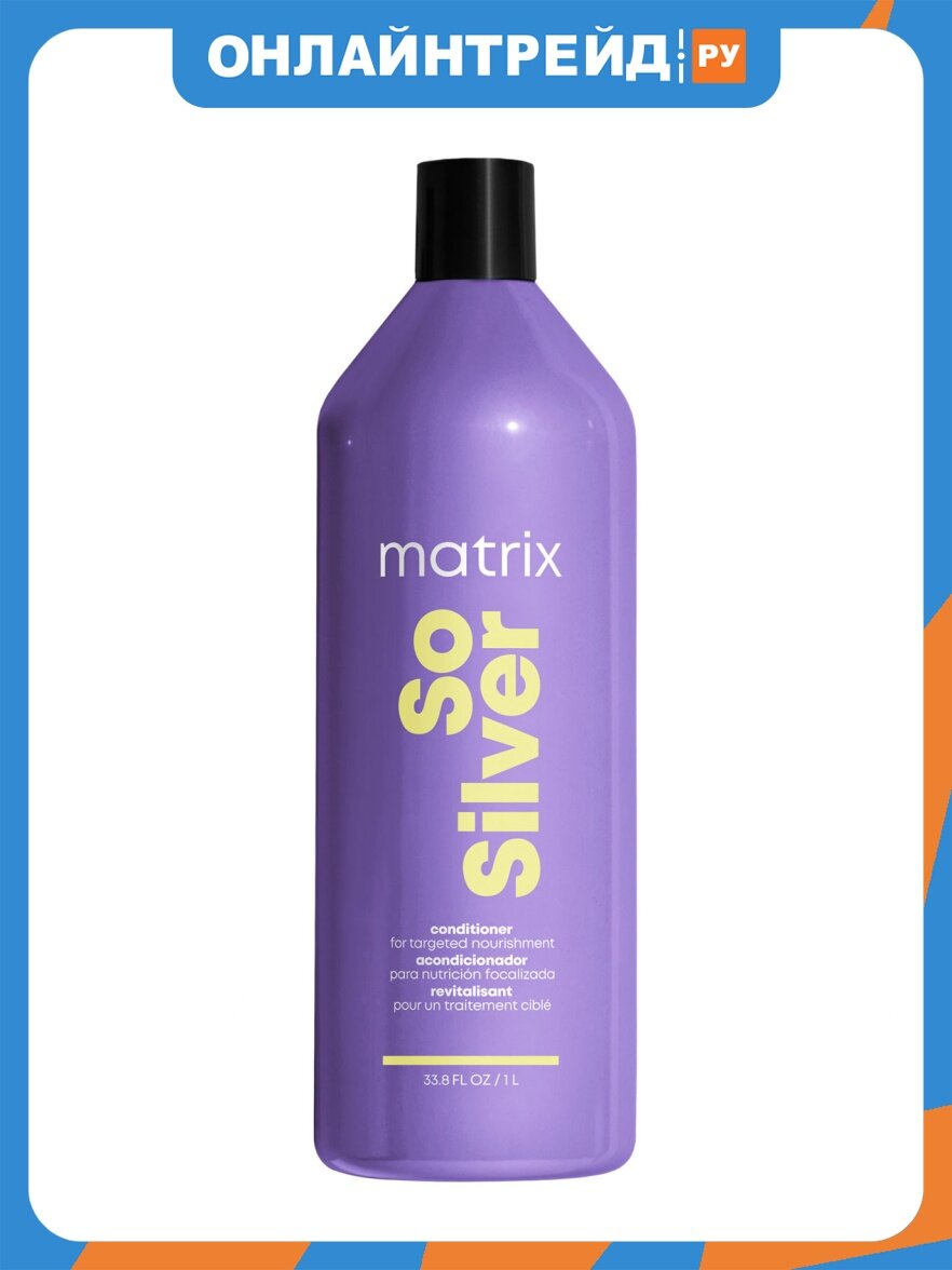Шампунь нейтрализующий желтизну Matrix Cosmetics Matrix Total results So Silver, 1 л