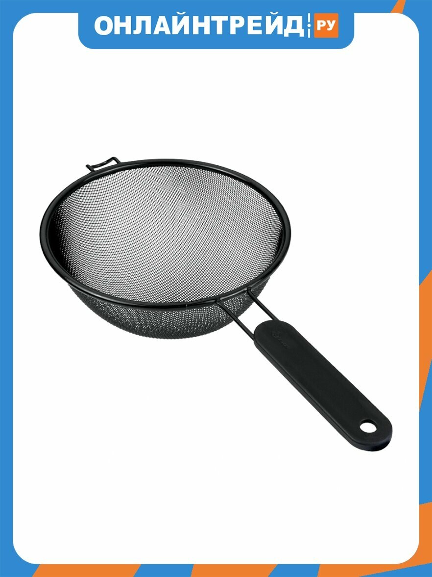 Сито ручное Metaltex 20см
