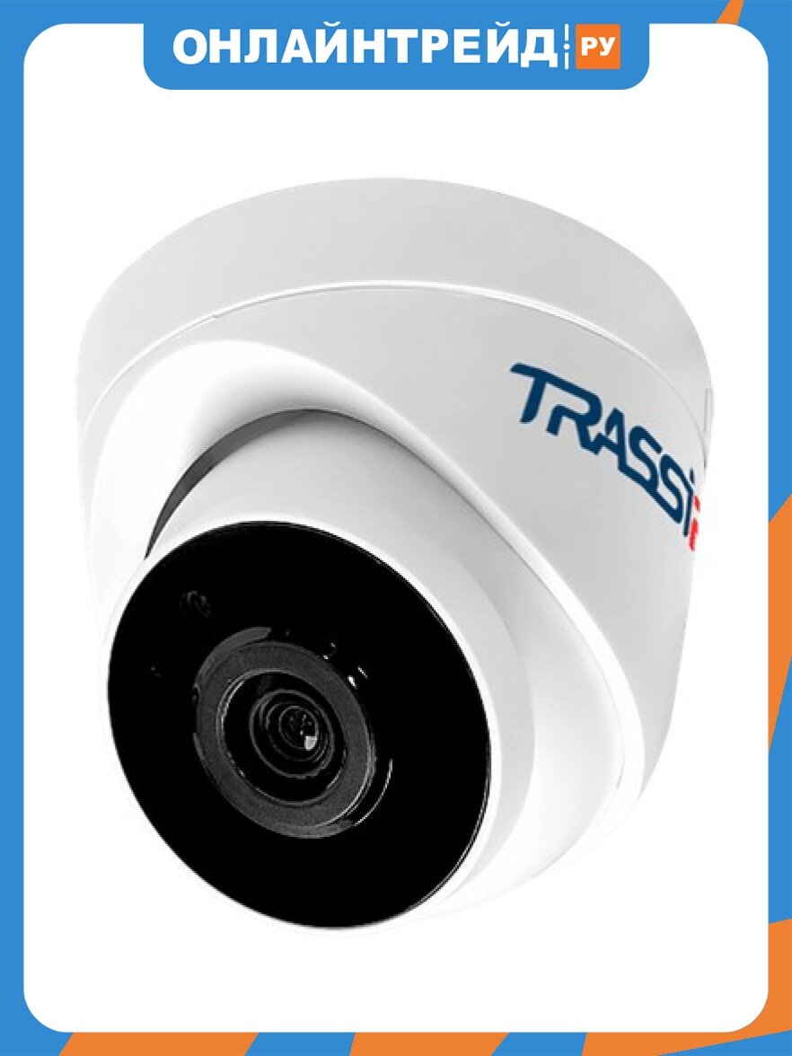 IP-камера Trassir TR-D4S1-noPOE 3.6мм