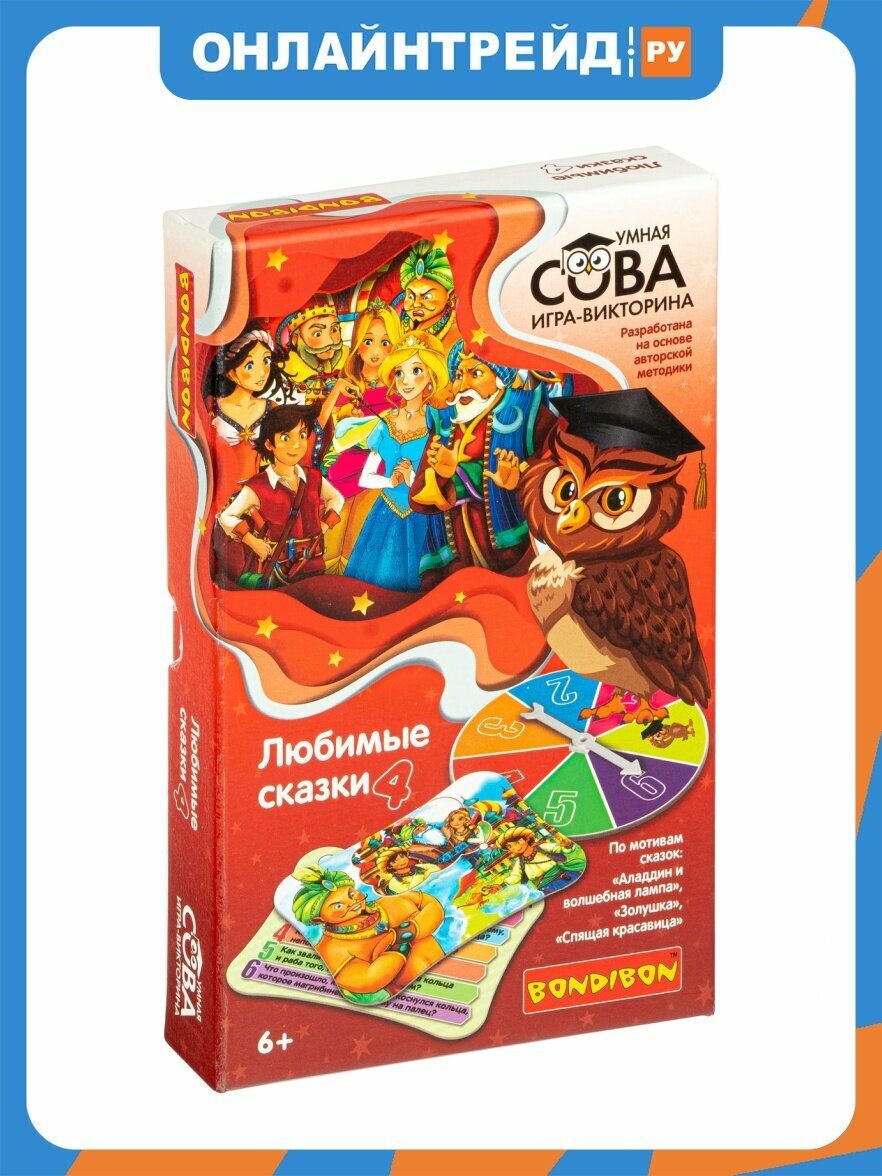 Игра-викторина Bondibon ВВ4840 Умная Сова. Любимые сказки 4