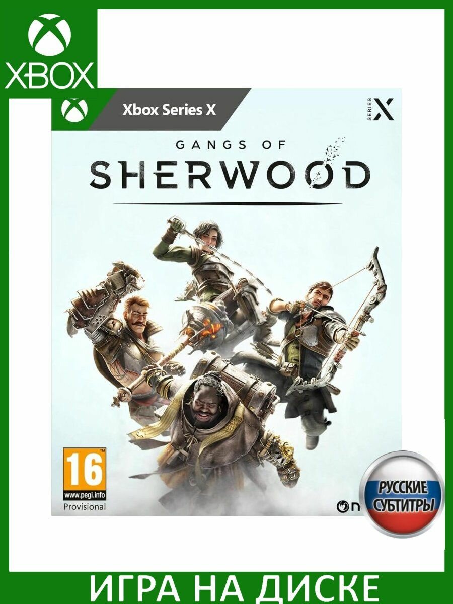 Игра Gangs of Sherwood Xbox Series X Русская Версия Диск на Xbox Series X