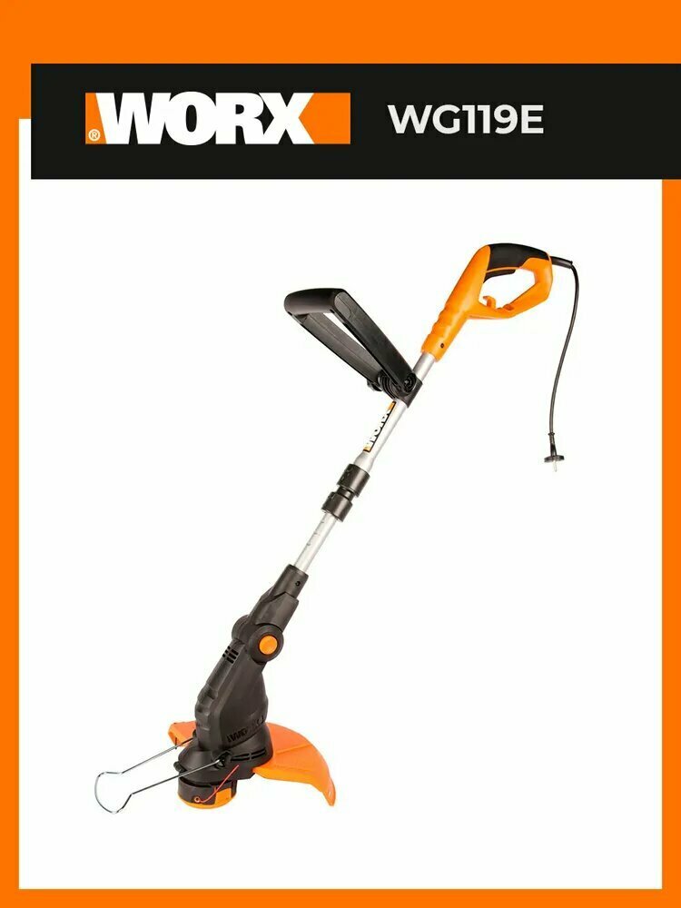 Триммер сетевой WORX WG119E, 30 см, 550 Вт, коробка