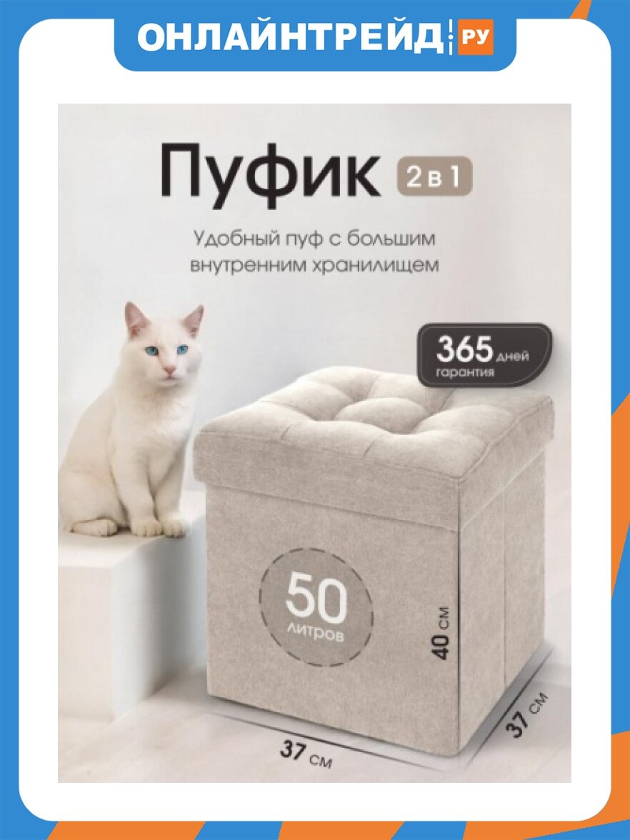 Пуфик Dreambag Складной Светло-Бежевый Велюр