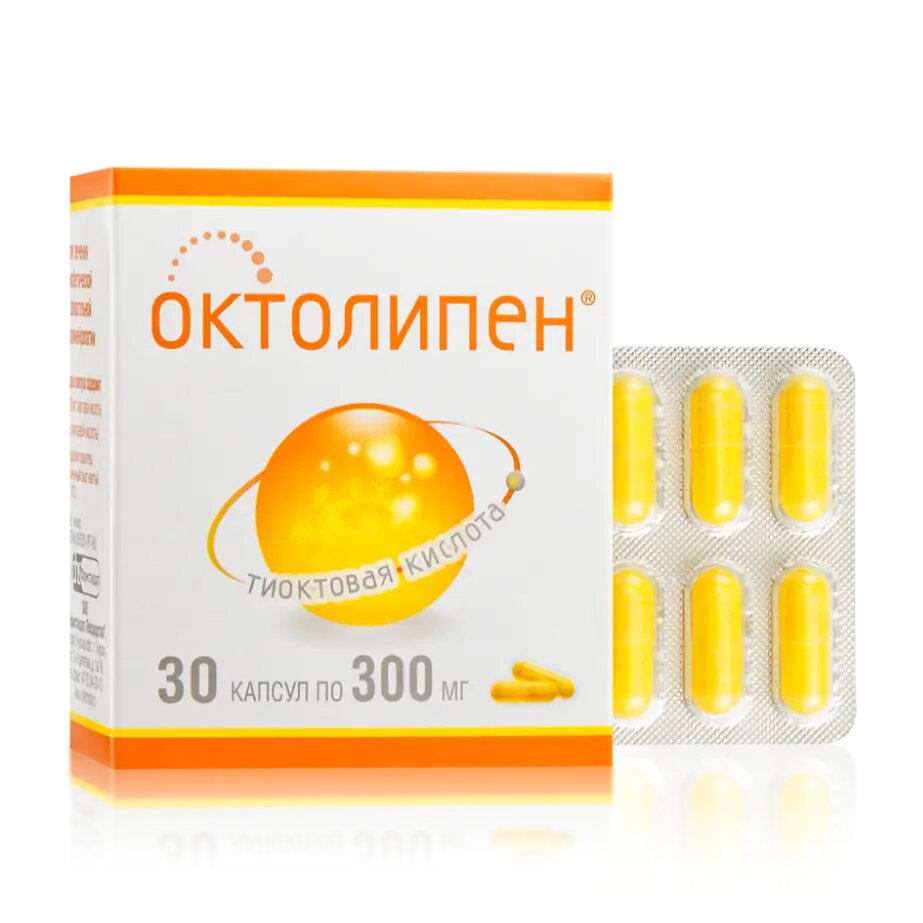 Октолипен капсулы 300 мг 30 шт