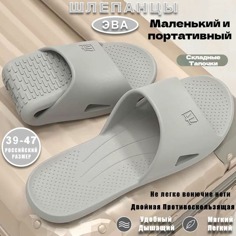 Сланцы