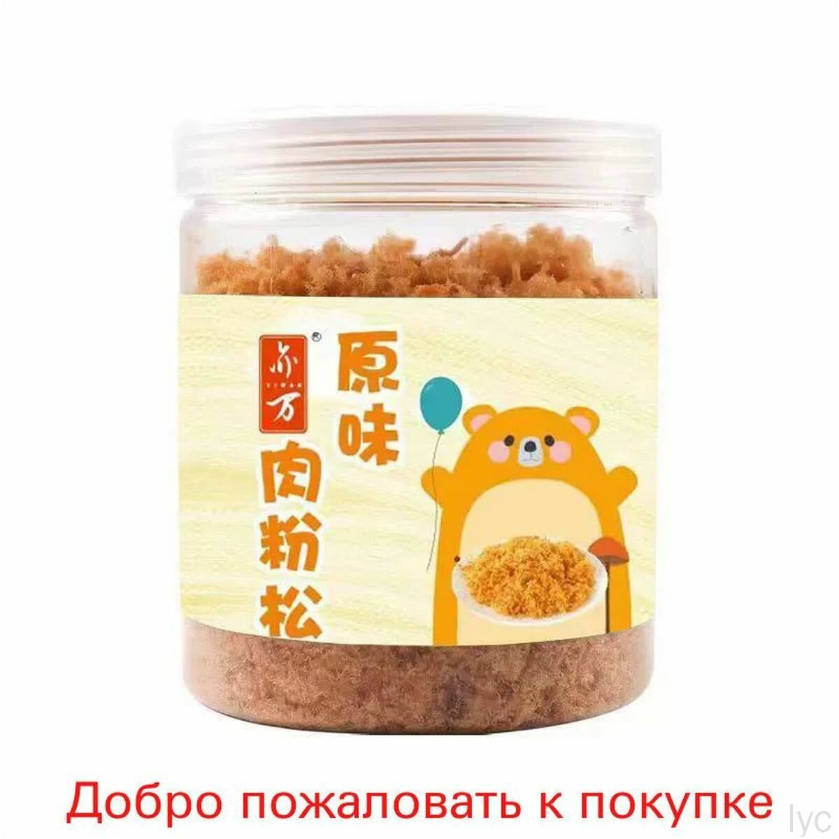 Свитшот