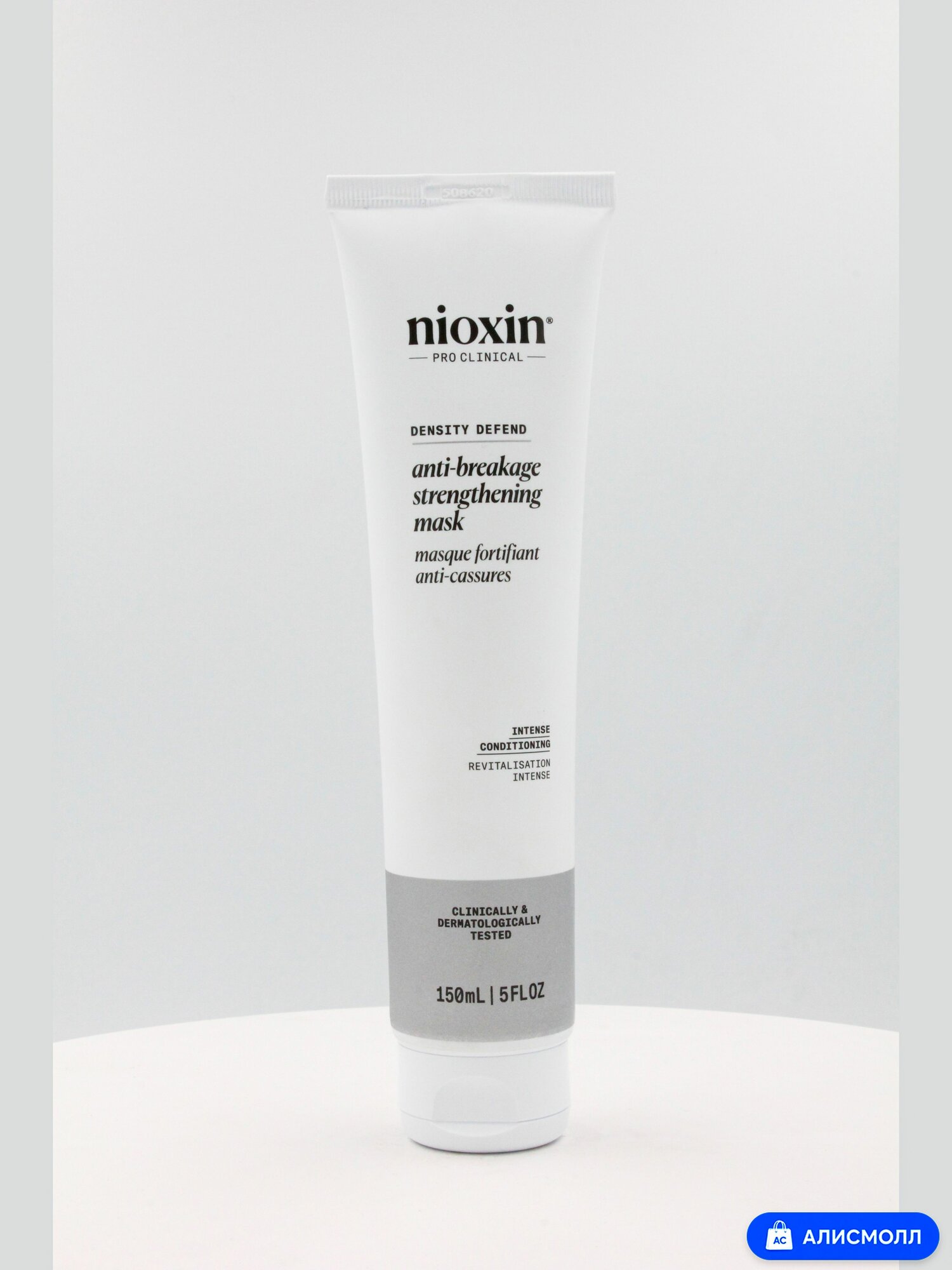 Nioxin 3D Intensive Маска для глубокого восстановления волос 150 мл