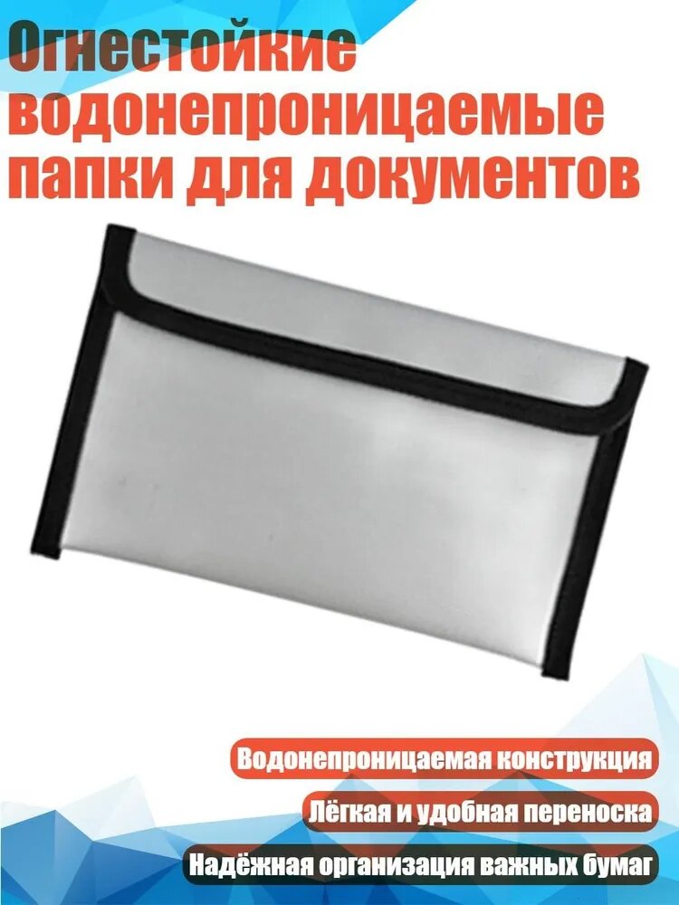 Файл