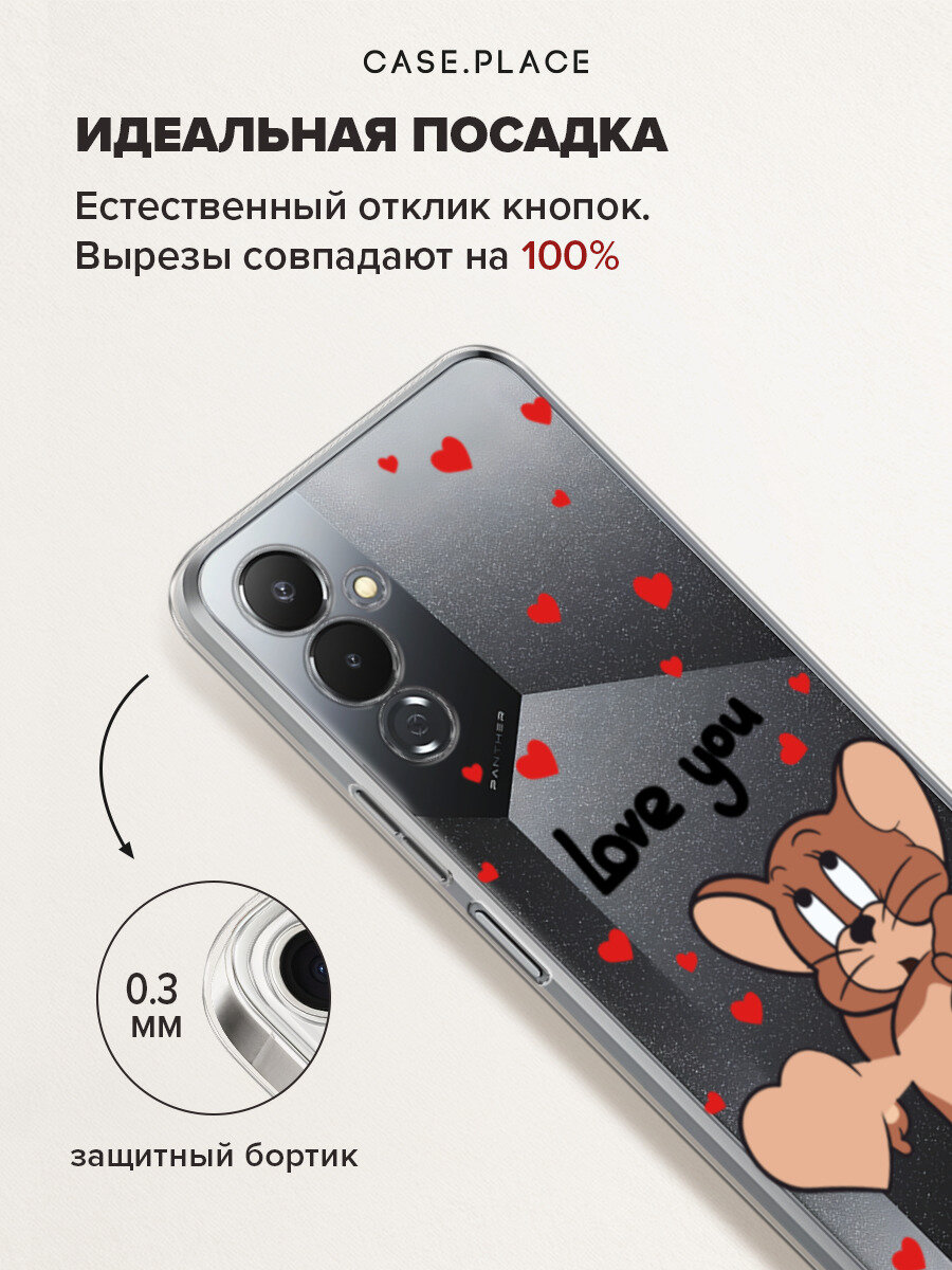 Чехол на Tecno Pova 4 / Текно Пова 4 с принтом "love you Джерри 1", прозрачный — фото 1