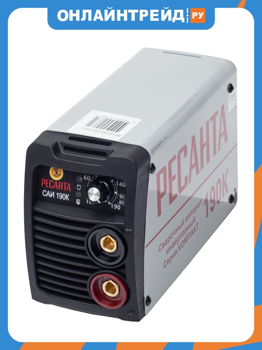 Сварочный аппарат Ресанта САИ 190K, инверторный, 65/36
