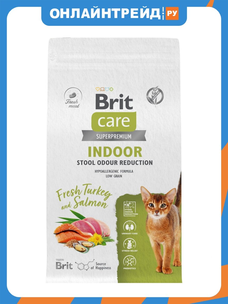 Сухой корм для взрослых кошек Brit CARE Cat Indoor Stool Odour Reduction с индейкой и лососем 7 кг