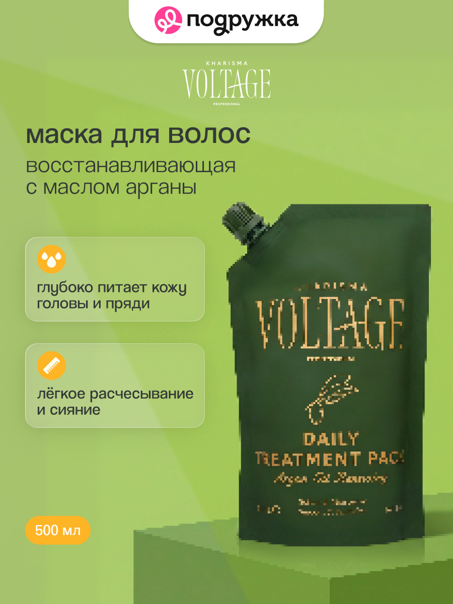Маска для волос KHARISMA VOLTAGE ARGAN OIL восстанавливающая с маслом арганы 500 мл