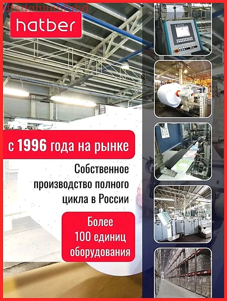 Блокнот, листов: 140 — фото 1