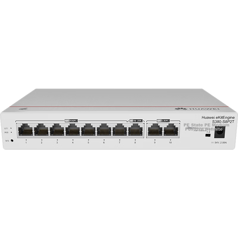 HUAWEI Корпоративный маршрутизатор Gigabit S380-S8P2T 8-портовый POE-коммутатор 124Вт с источником питания для сетей