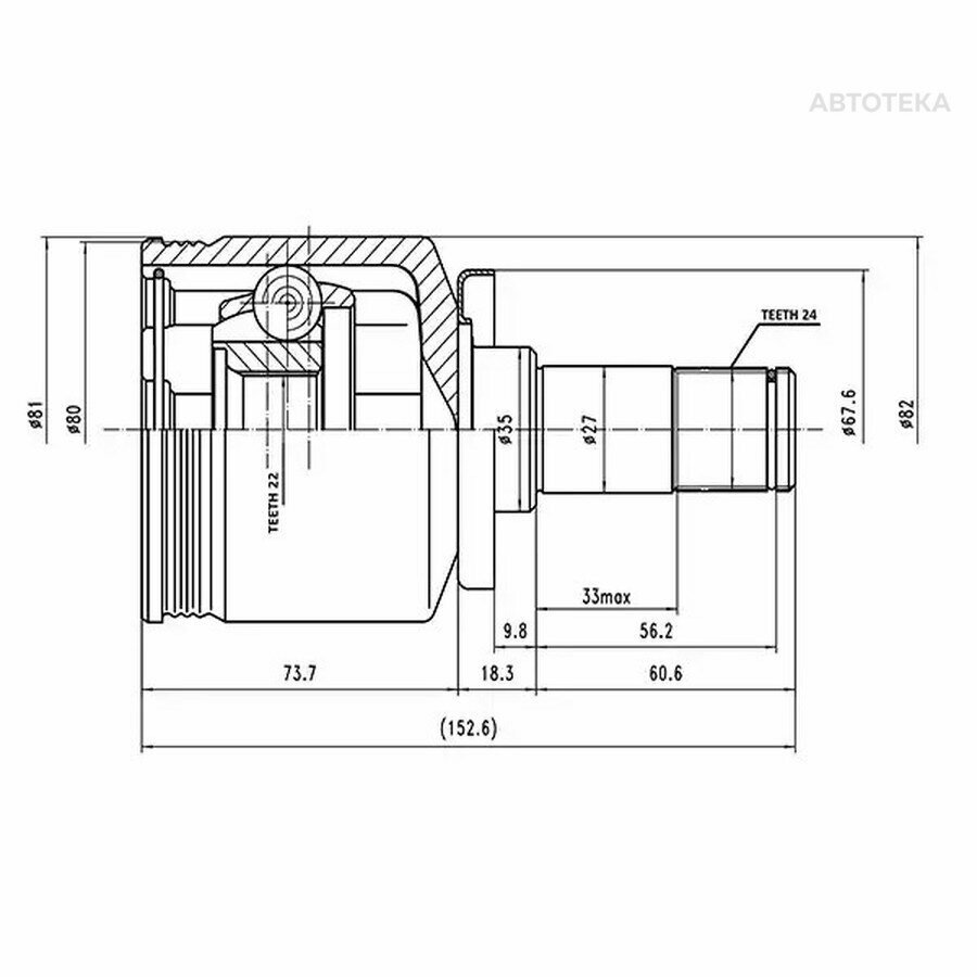 Шрус внутренний AYWIPARTS AW1520010
