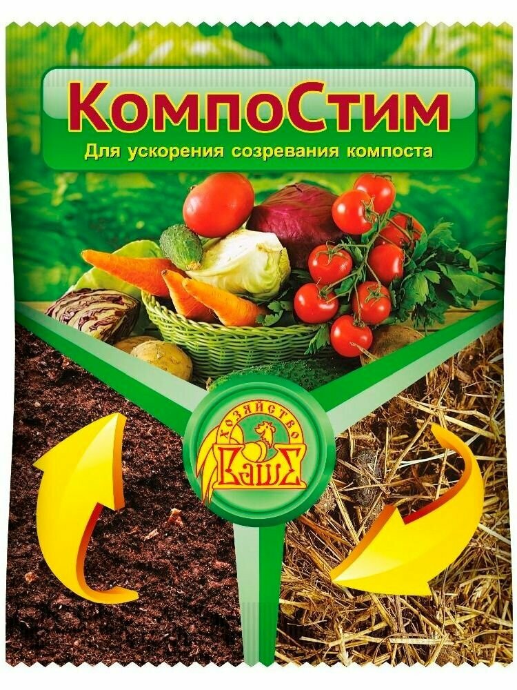 Ускоритель компоста компостим ВХ 100гр