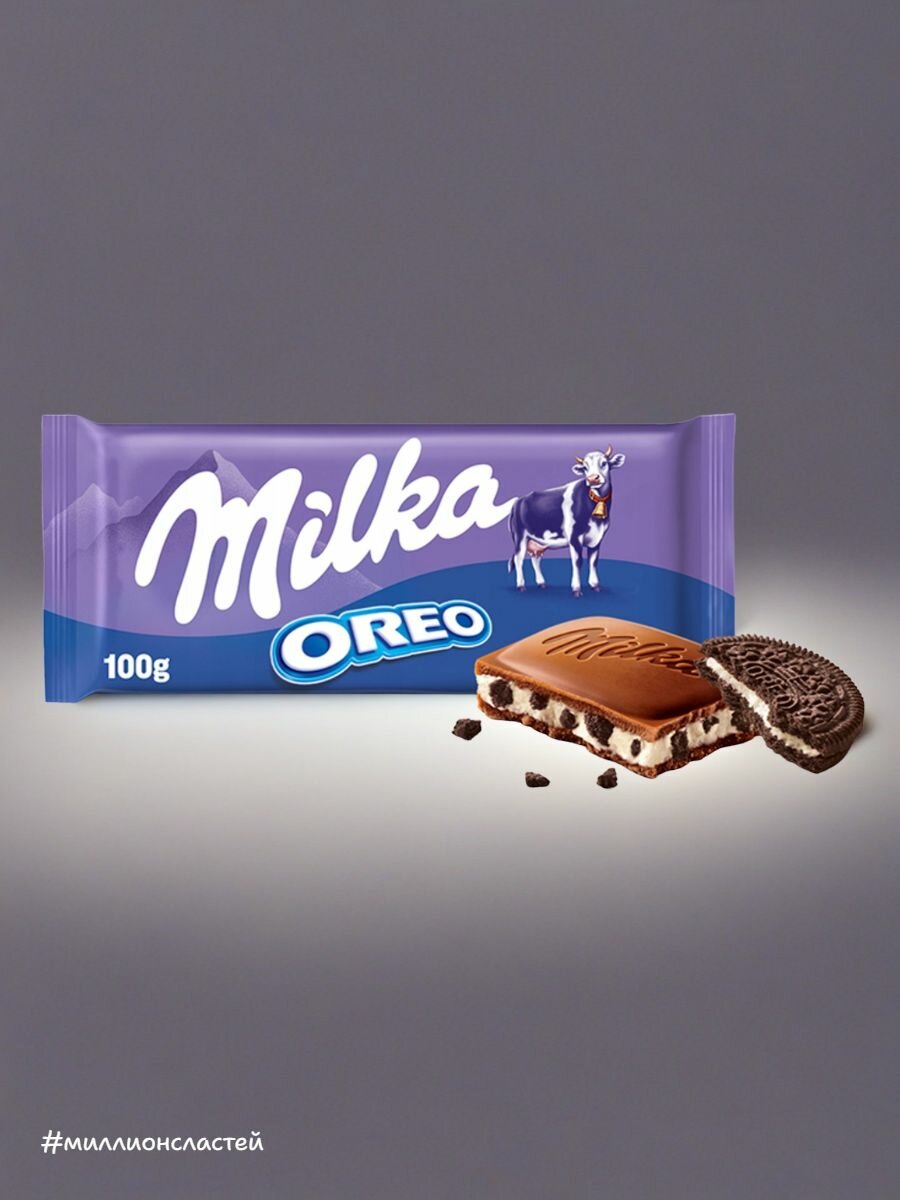 Шоколадная плитка Milka Oreo с кусочками печенья Орео, 100 гр. (Швейцария)
